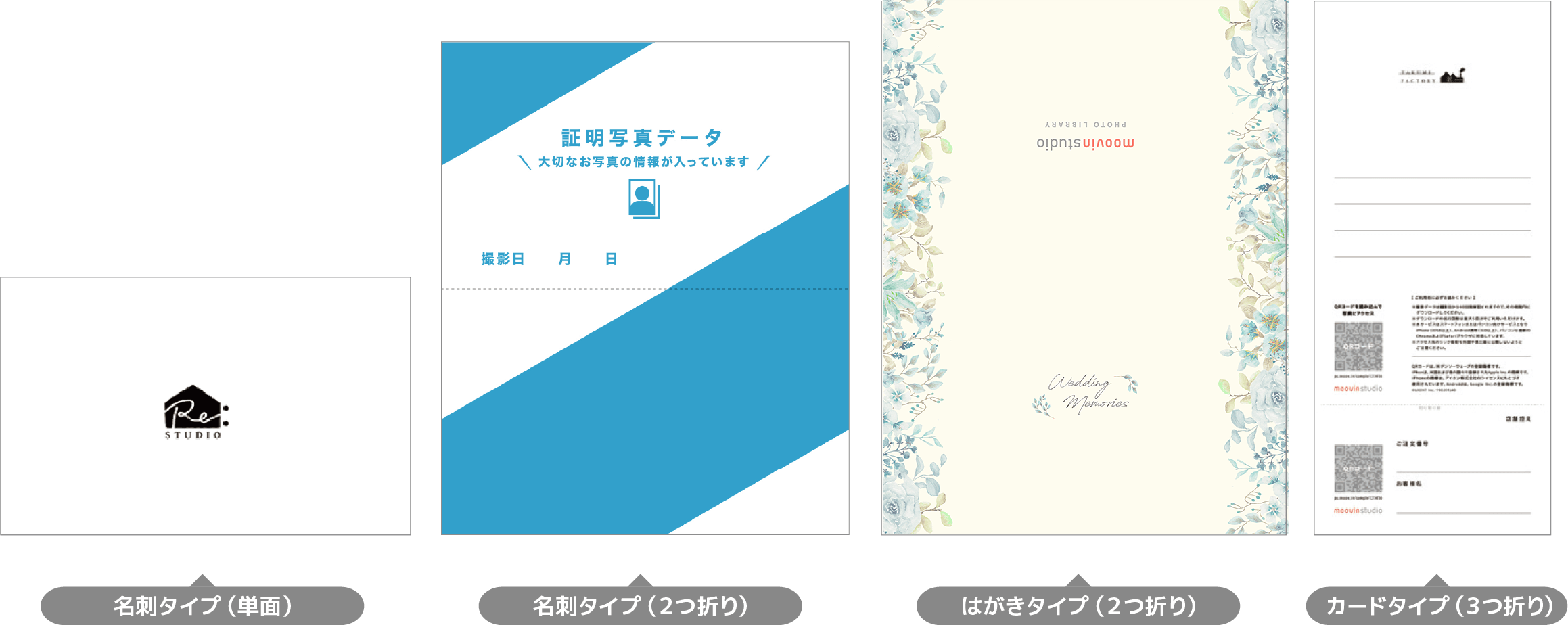 moovin studio │ ソリューション │ プロダクト │ 株式会社ラボネットワーク