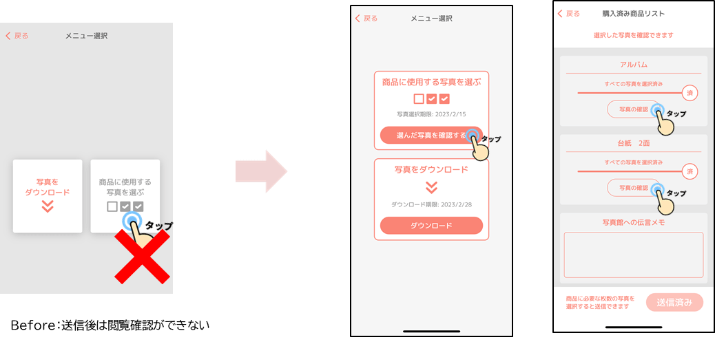 moovin studio新機能追加のお知らせ（セレクトダウンロードなど） │ おしらせ │ 株式会社ラボネットワーク